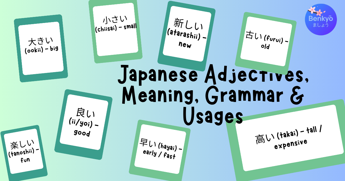 楽しい (たのしい) - Japanese Adjective Conjugation