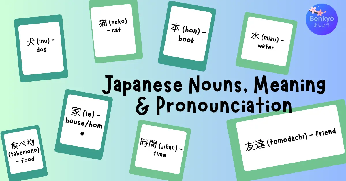 Japanese Family Vocabulary with Audio | Japanese Vocabulary Learning