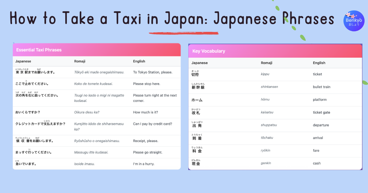 How to Take a Taxi in Japan: Japanese Phrases & Vocabulary
