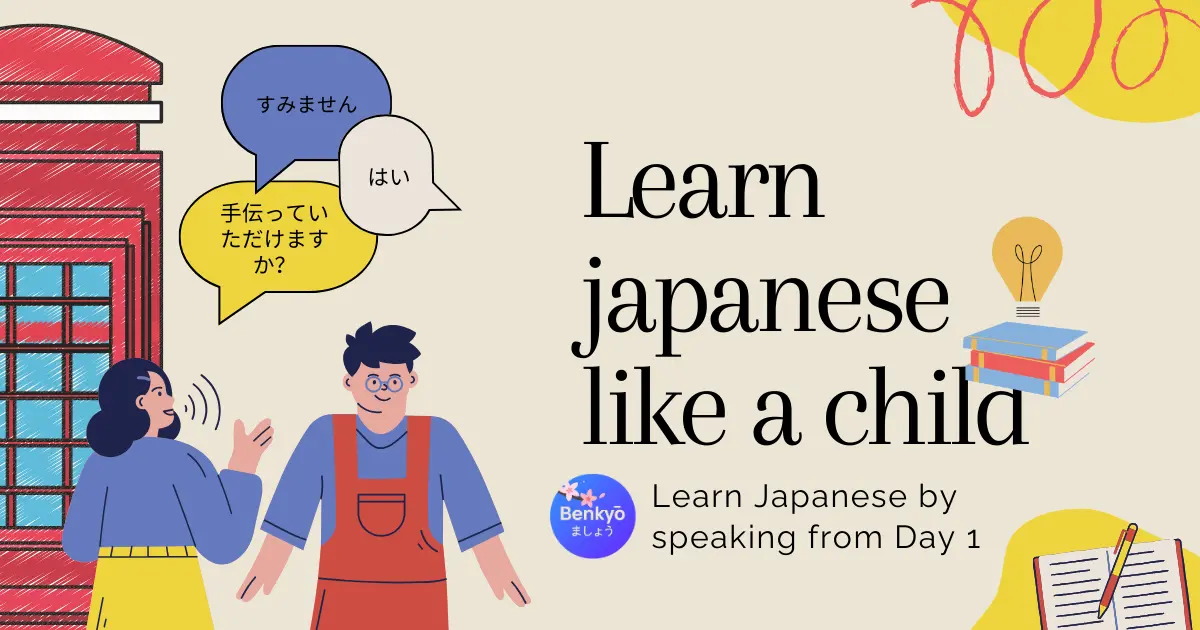 Benkyō Mashou: Speak Japanese & Learn Grammar